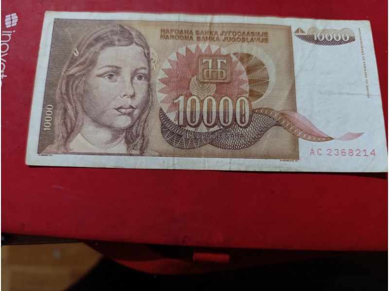 10 hiljade dinara 1992