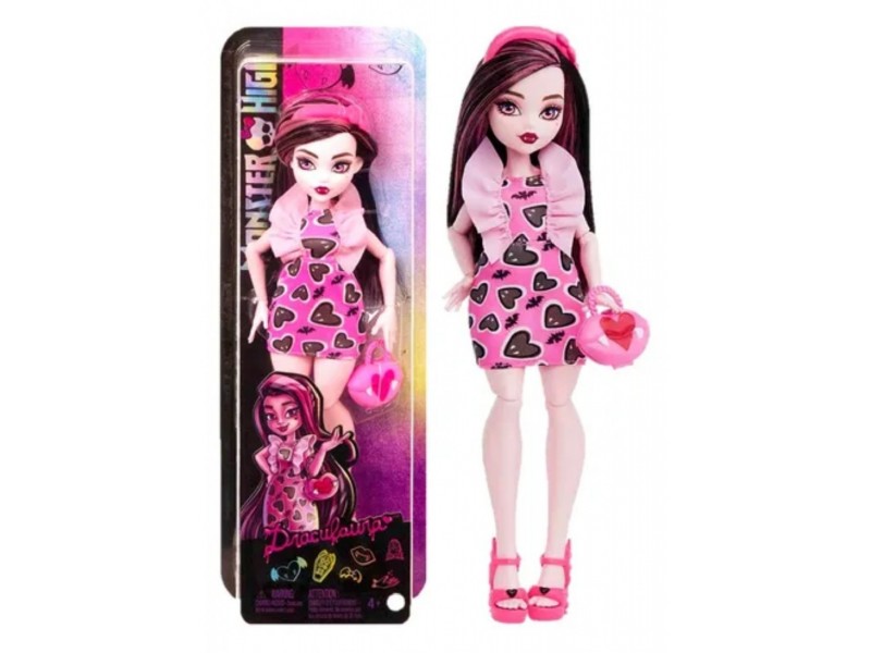 Monster High Draculaura NOVO br 3