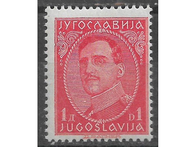 1931 - Kralj Aleksandar sa graverom 1 din MLH