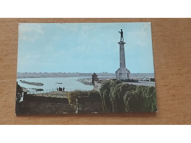Beograd - Spomenik Pobednik - Putovala -