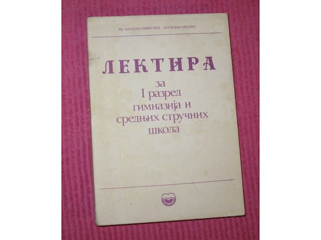 LEKTIRA ZA I RAZRED GIMNAZIJA I SREDNJIH STRUČNIH ŠKOL
