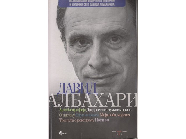 ALBAHARI / AUTOBIOGRAFIJA + 25 TUŽNIH PRIČA