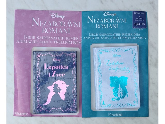 Disney Nezaboravni romani prve dve knjige