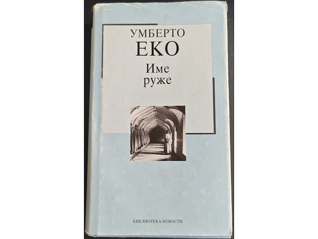 Ime ruže - Umberto Eko