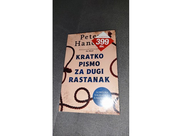 Kratko pismo za dugi rastanak - Handke Peter