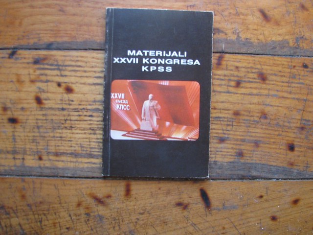 MATERIJALI XXVII KONGRESA KPSS