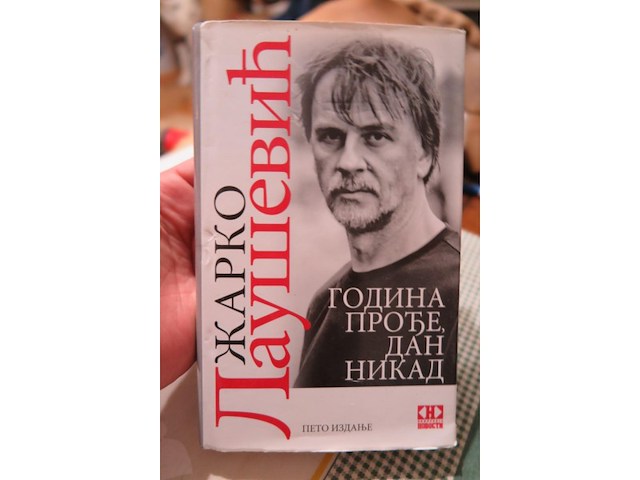 Žarko Laušević Godina prođe, dan nikad