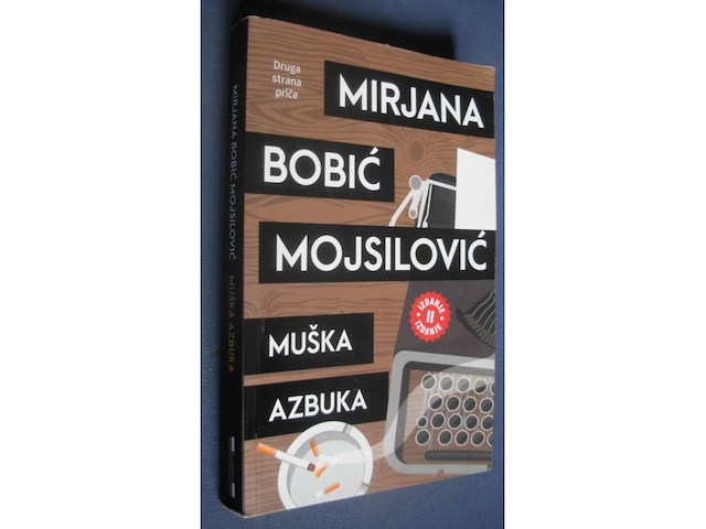 MUŠKA AZBUKA - Mirjana Bobić Mojsilović
