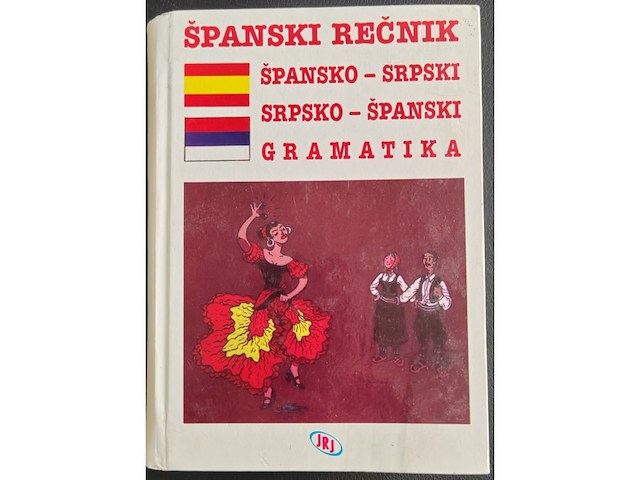 Španski rečnik, Špansko-Srpski gramatika