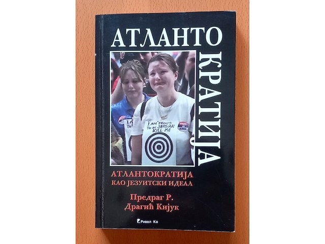 ATLANTOKRATIJA-PREDRAG DRAGIĆ KIJUK