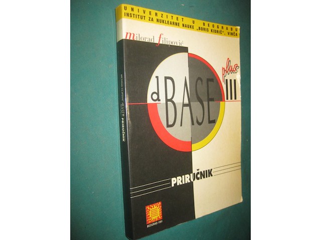 dBase III plus - priručnik, Milorad Filipović (NOVO)