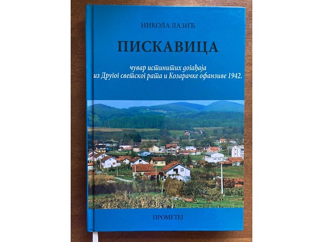 PISKAVICA / 2. svetski rat / KOZARAČKA OFANZIVA