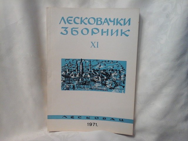 Leskovački zbornik XI 1971