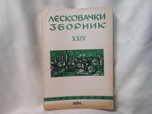 Leskovački zbornik XXIV 1984