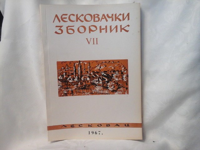 Leskovački zbornik VII 1967