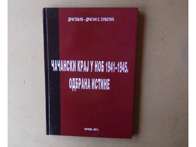 Dragoljub Subotić - ČAČANSKI KRAJ U NOB ODBRANA ISTINE
