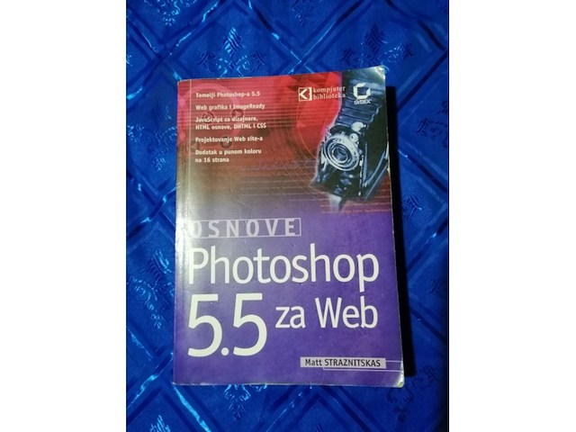 PHOTOSHOP 5.5 ZA WEB