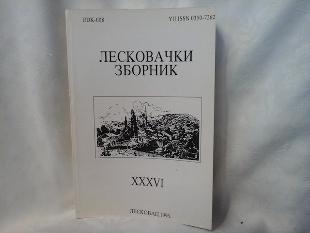 Leskovački zbornik XXXVI 1996