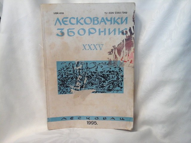 Leskovački zbornik XXXV