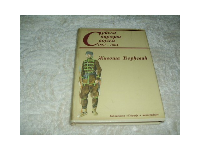 SRPSKA NARODNA VOJSKA 1861-1864-Života Đorđević