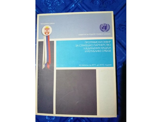 PROGRAMSKI OKVIR ZA STRATER.PARNER. UN I REPUB.SRBIJE