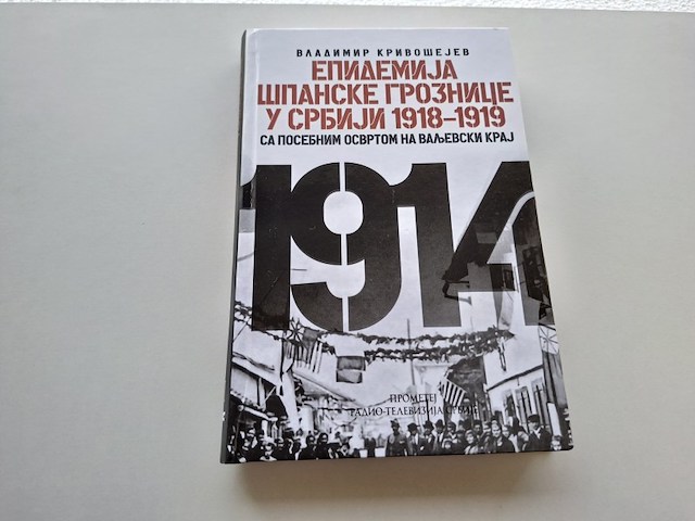 EPIDEMIJA ŠPANSKE GROZNICE U SRBIJI 1918-1919