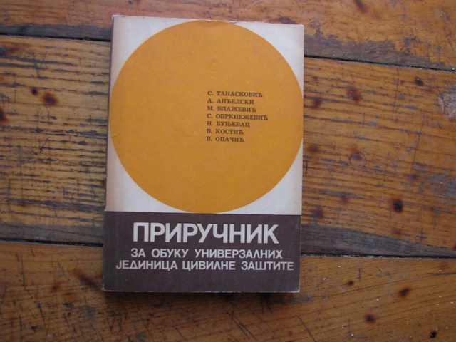 S.TANASKOVIĆ-PRIRČNIK ZA OBUKU UNIVERZ.JEDINIC.CIVIL.ZA
