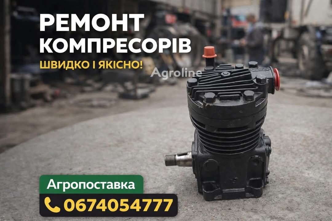 Vazdushni kompresori: POPRAVKA