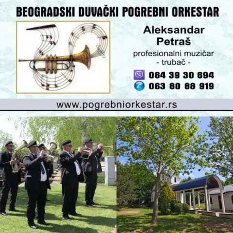 Beogradski Duvački Pogrebni Orkestar