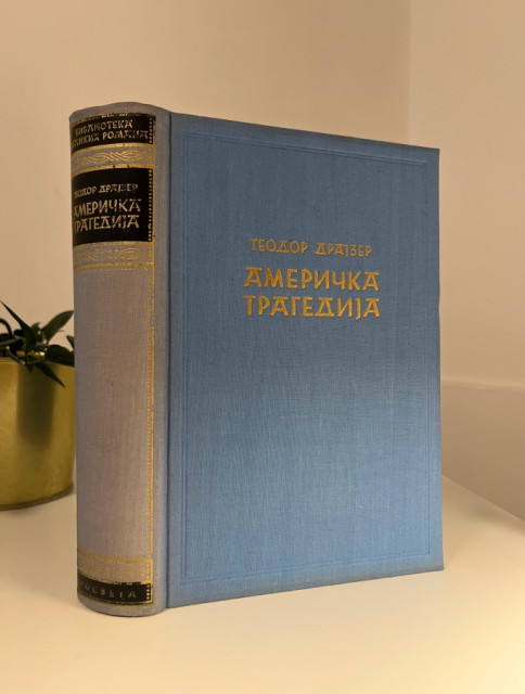 Američka tragedija - Teodor Drajzer