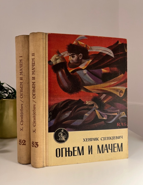 Ognjem i mačem 1-2 - Henrik Sjenkjevič