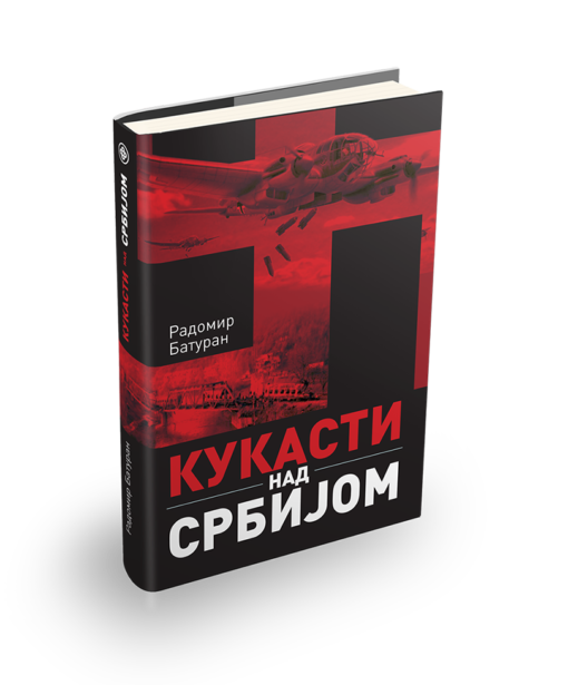 Радомир Батуран – Кукасти над Србијом