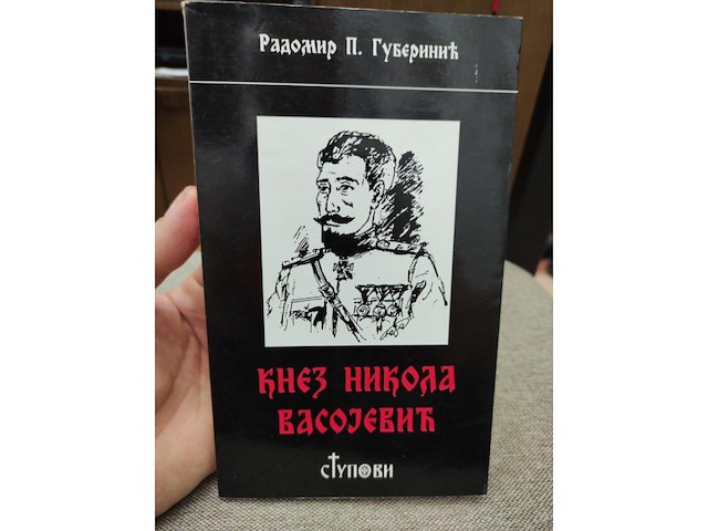 Knez Nikola Vasojevic - Radomir P. Guberinic