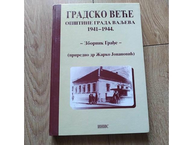 GRADSKO VEĆE opštine grada Valjeva 1941-1944