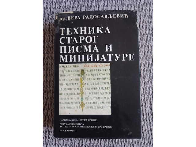 Tehnika starog pisma i minijature - Vera Radosavljević