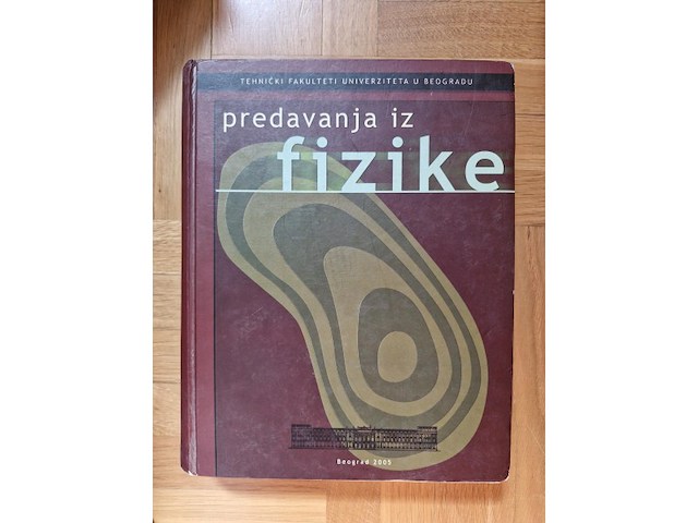 Predavanja iz fizike - grupa autora