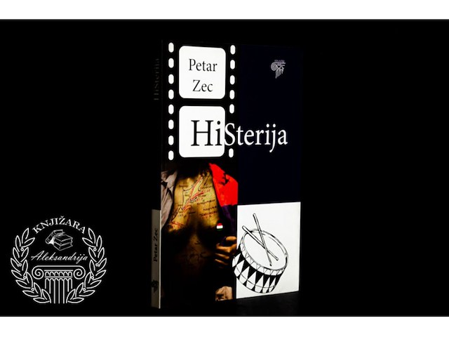 HISTERIJA - Petar Zec