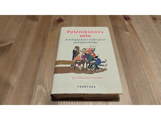 Potemkinovo selo antologija kraće ruske proze