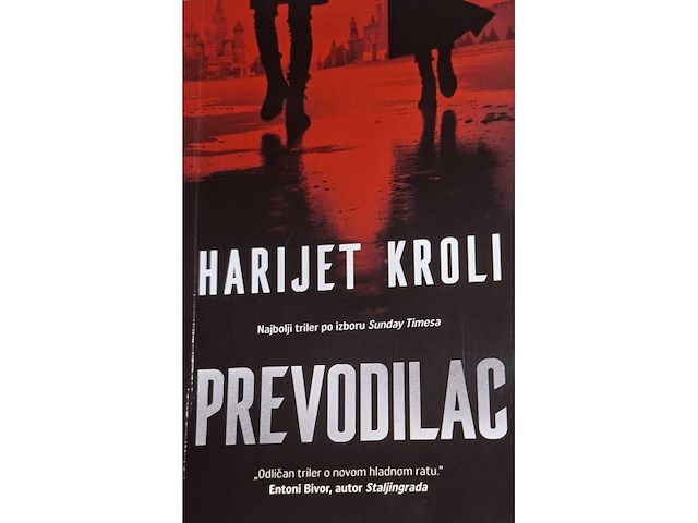 Prevodilac - Harijet Kroli