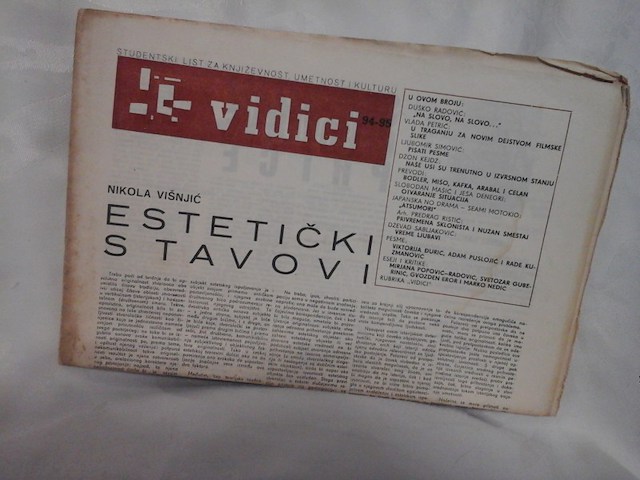 Vidici 94 95 Vlada Petrić Ljub Simović Duško Radović