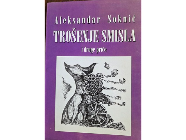Trosenje smisla Aleksandar Soknic