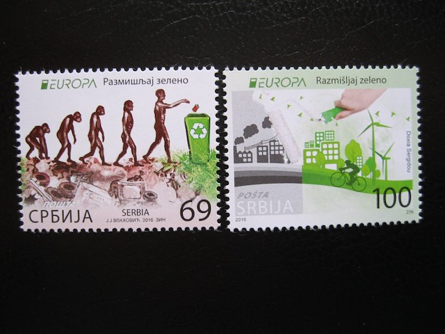 Srbija 2016., Evropa CEPT, čisto MNH
