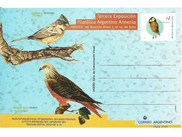 ab ARGENTINA 1996. Postal stationery card ARAFEX ` 96 B