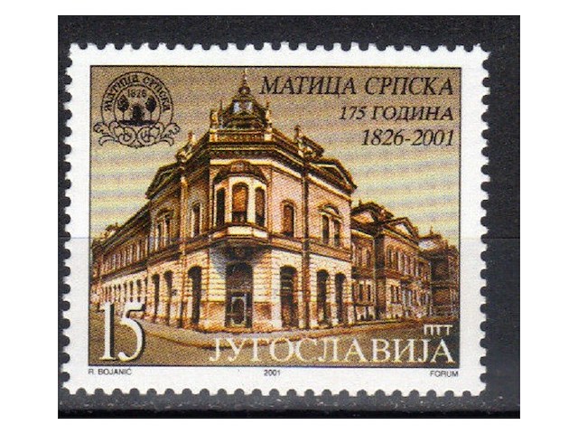 175 god Matice Srpske 2001.,čisto