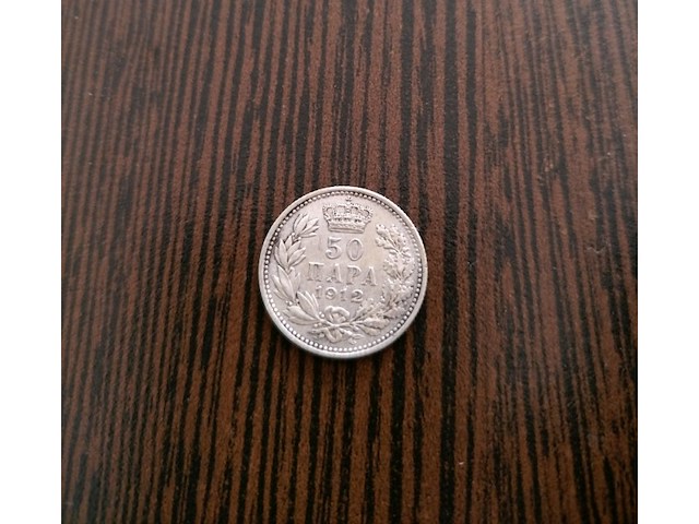 Kraljevina Srbija 50 para 1912. srebro