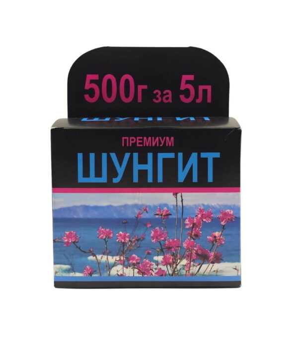 Šungit premium 500g – karelski mineral za filtraciju vode | Rulek