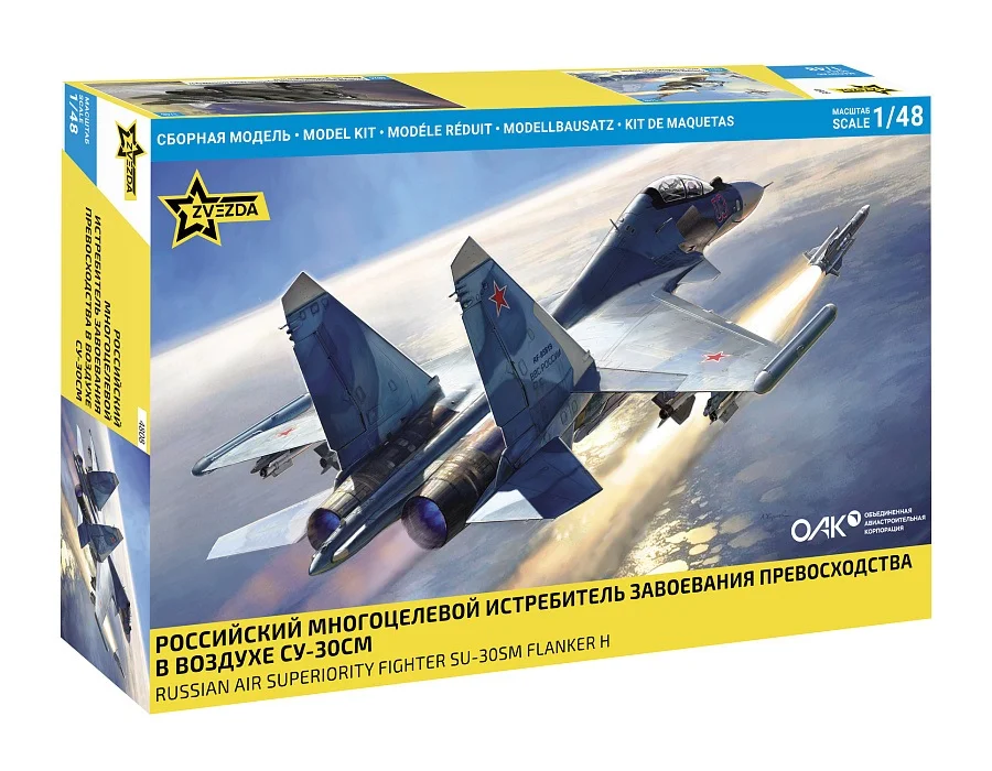 ZVEZDA 1/48 Russian Air Superiority Fighter Su-30SM Flanker H