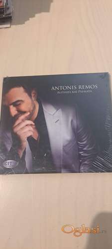Antonis Remos nekoriscen cd