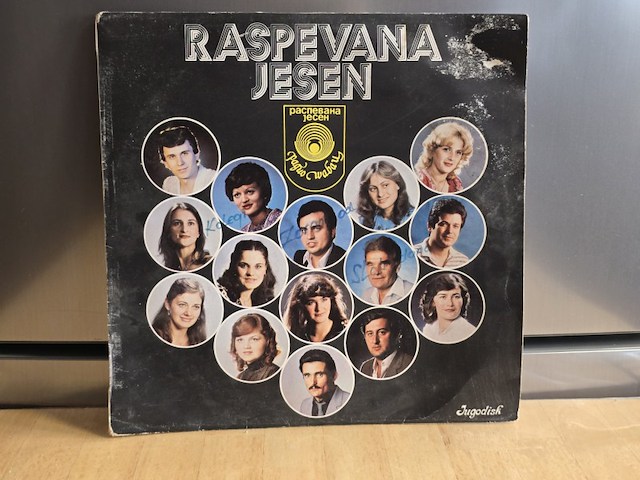 LP Raspevana jesen Radio Šabac 1984