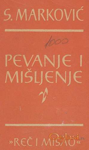 Svetozar Marković, Mihailo Lalić, Frederiko Garsija Lorka, Ismail Kadare